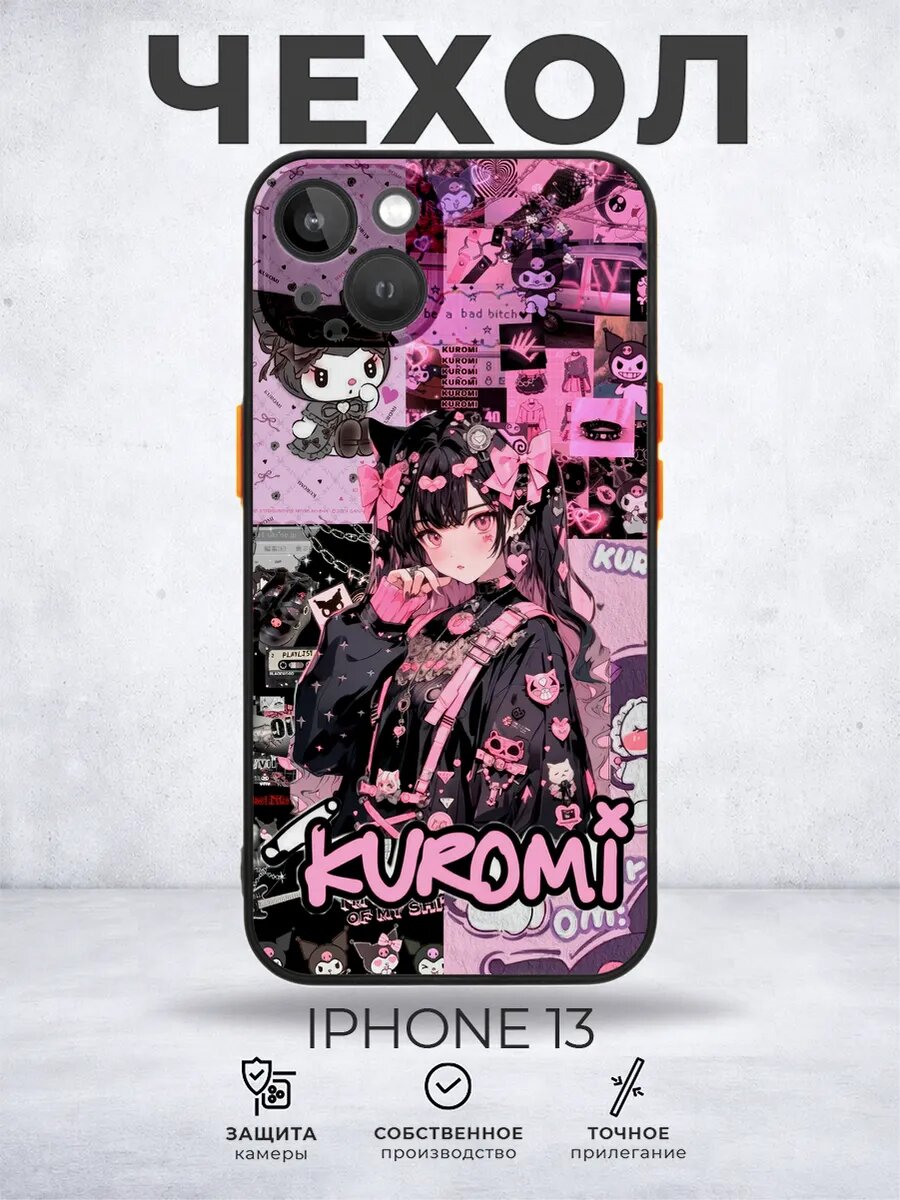 Чехол матовый на iPhone 13 Куроми