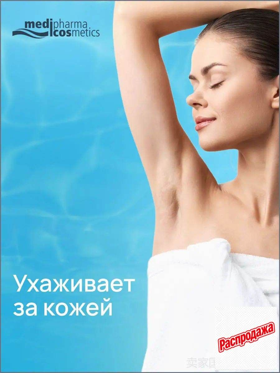 Дезодорант 50 мл — фото 1