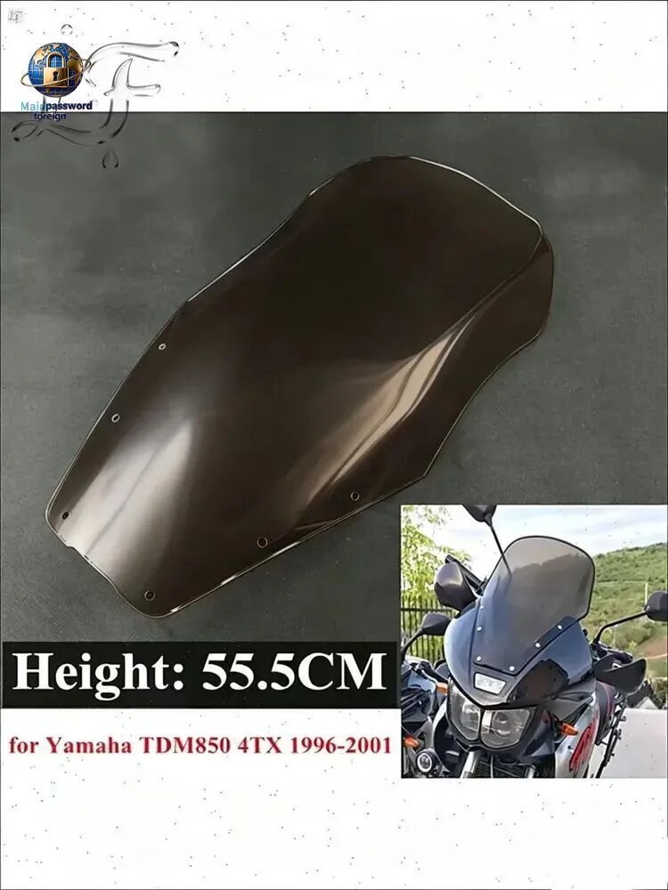 Переднее ветрозащитное стекло дефлектор, 55.5см, приподнятый , для Yamaha TDM 850 4TX 1996-2001