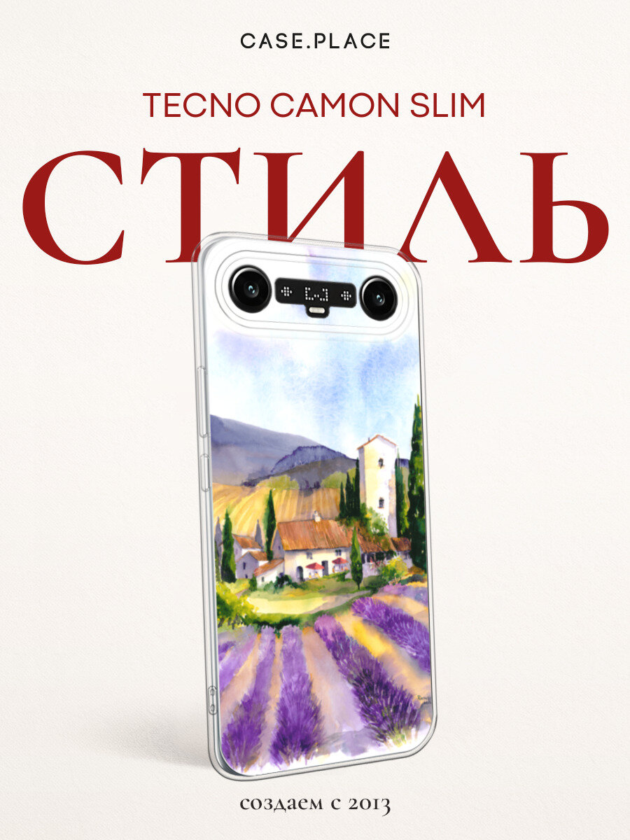 Чехол на Tecno Camon Slim / Текно Камон Слим с принтом Лавандовые поля