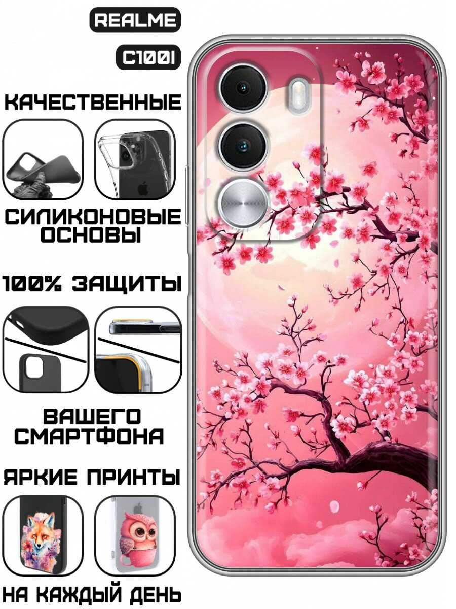 Чехол для Realme C100i с принтом Сакура на фоне луны (Реалми С100и)
