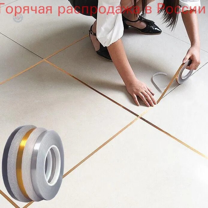 Самоклеящаяся молдинг-лента для стен и мебели, золотая и серебристая, влагостойкая декоративная лента 2 см х 50 м, универсальный интерьерный аксессуар для ремонта и дизайна комнаты