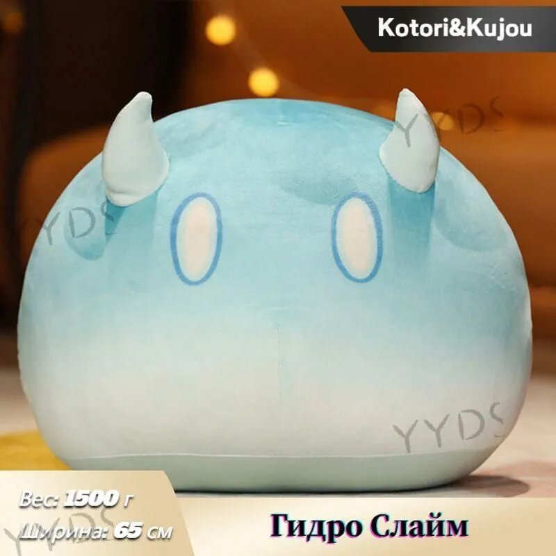 Kotori&Kujou Подушка-валик Гидро Слайм 65x65 см, наполнитель хлопок