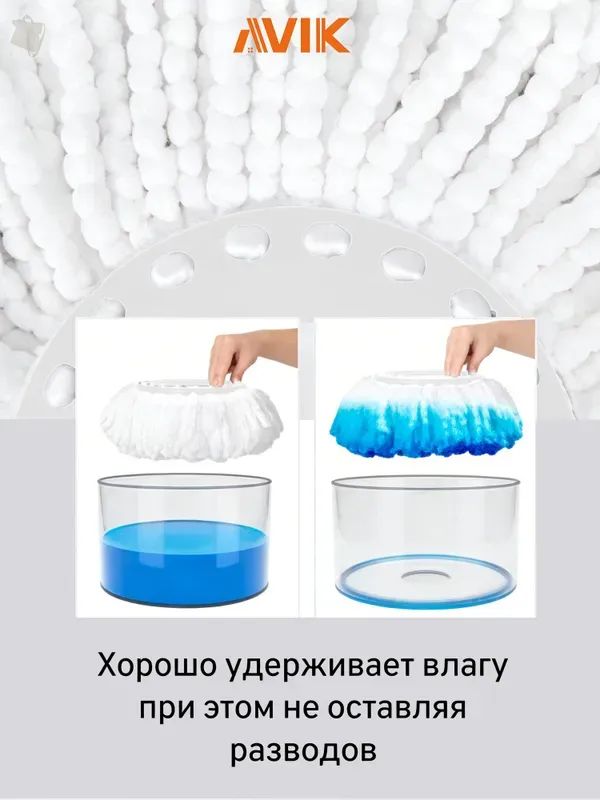 Набор для уборки — фото 1