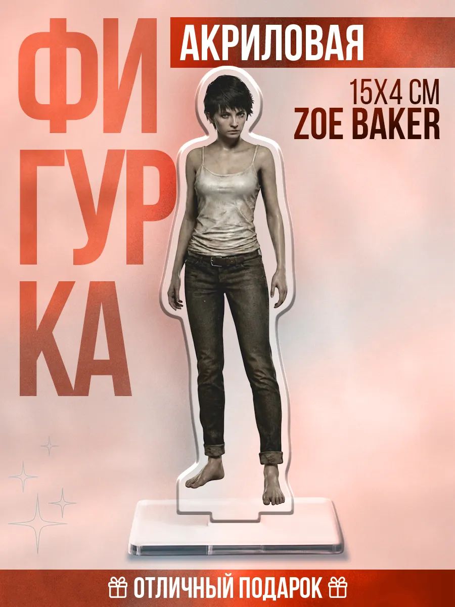 Акриловая фигурка на стол Resident evil 7 Zoe Baker