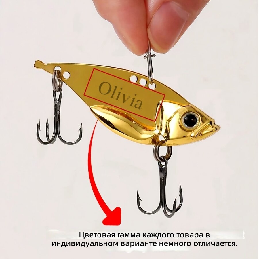 Приманка для рыбалки на заказ, 1 шт, золотистая, подарок для любителей рыбалки