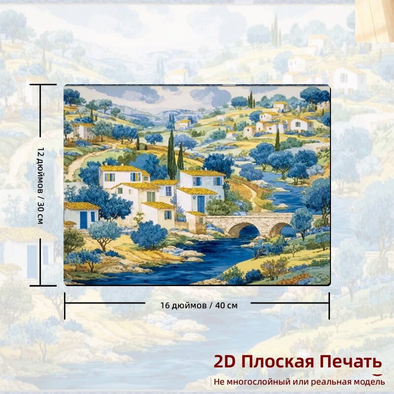 Защитный коврик для стиральной и сушильной машины 40x30 см, полиэстер, декоративный принт сельский пейзаж с рекой, 1 шт.