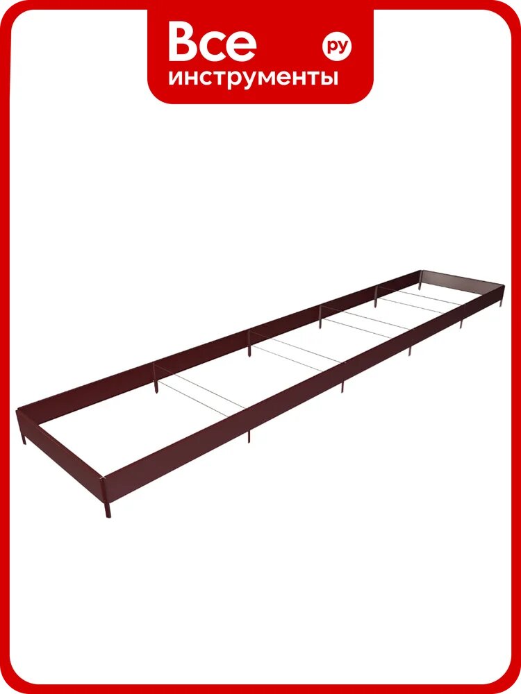 Готовая грядка Delta-Park GX 0.95х4.75 м, коричнево-красная 30020GX_95465Ch