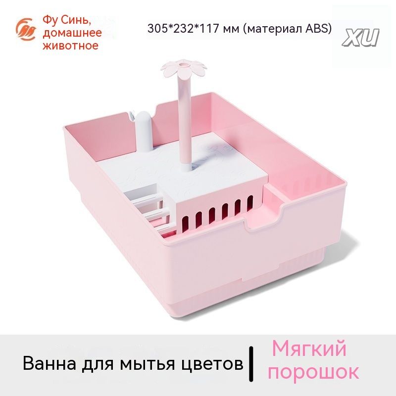 Купалка для попугаев с фонтаном, двойной режим купания, многофункциональная ванночка для птиц