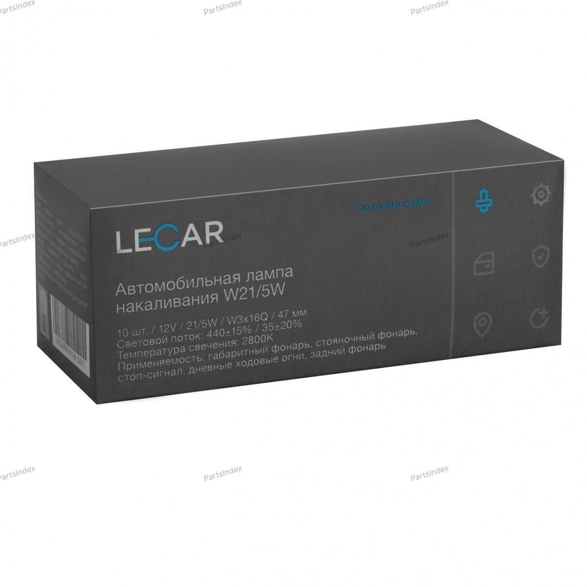 Лампа 12V21/5W W3x16q, LECAR LECAR000181301
