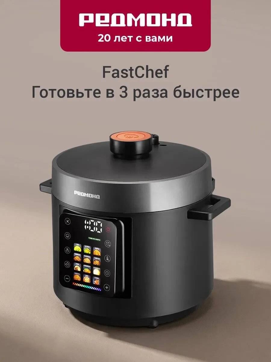 Мультиварка-скороварка Редмонд MP117, 1000 Вт, 5 л, 14 автопрограмм, тач-дисплей, гибкие настройки, черный