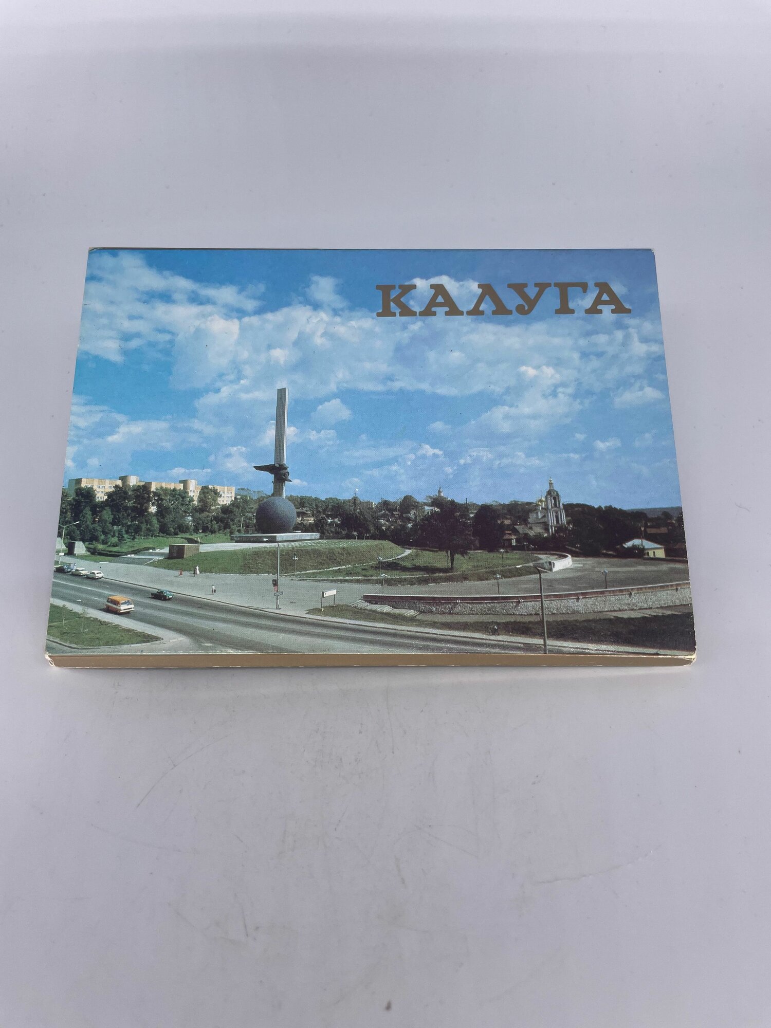 Винтажный набор советских открыток "Калуга" СССР