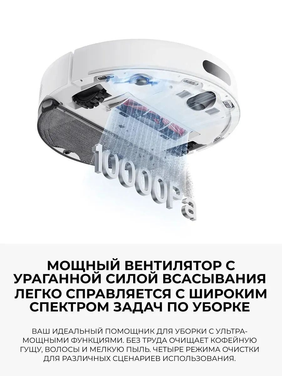 Робот-пылесос Xiaomi Robot Vacuum S40 EU