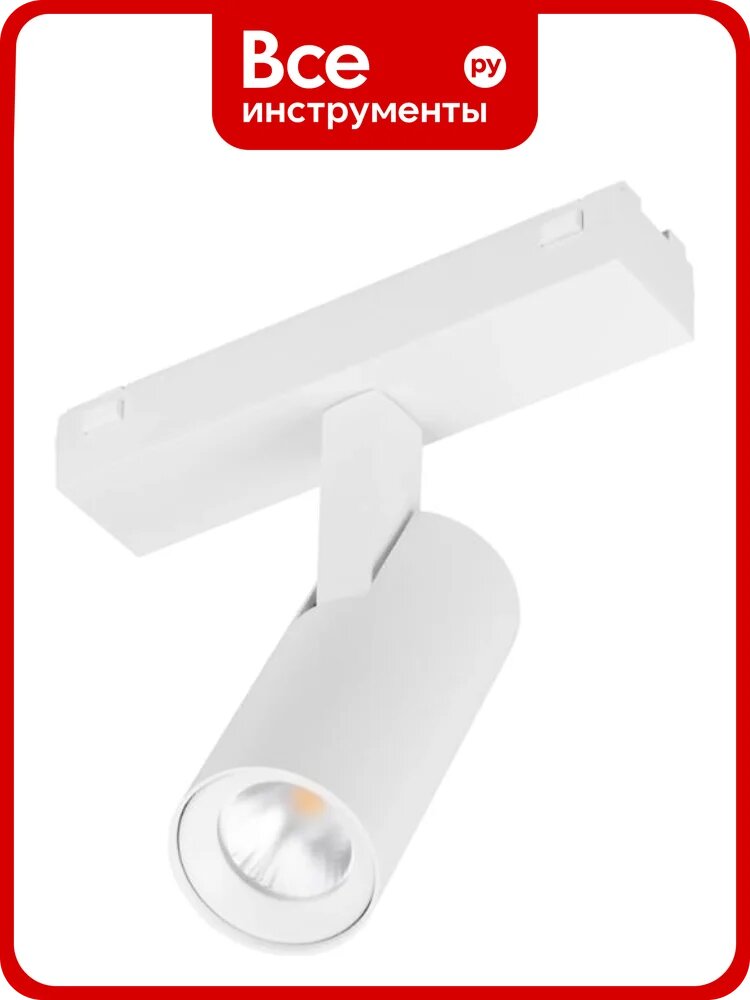 Светильник Arlight MAG-VIBE-SPOT-R35-8W Warm3000 1шт 044463