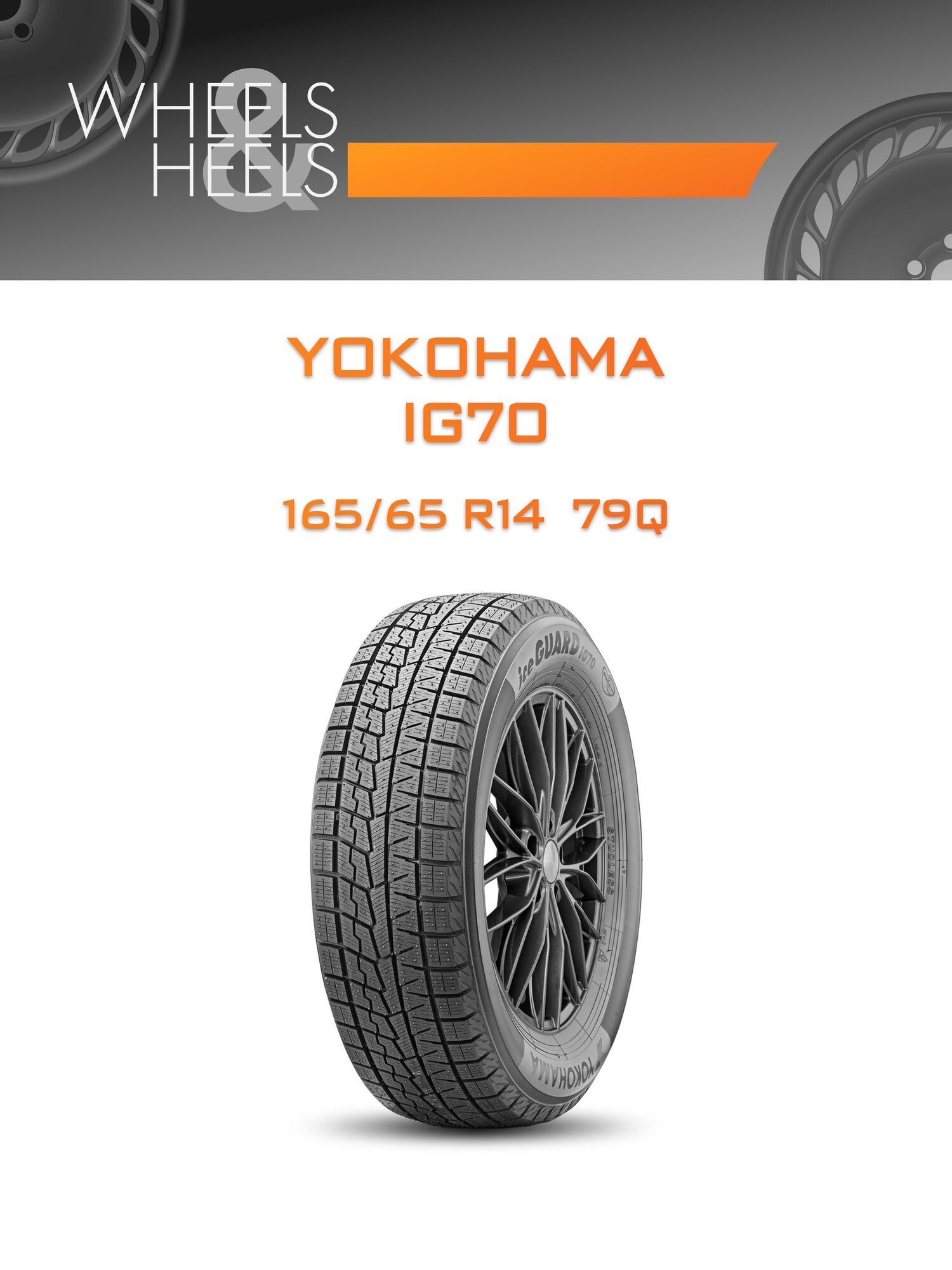 Шина автомобильная Yokohama IG70 165/65 R14 79Q WINTER, зимняя, универсальная