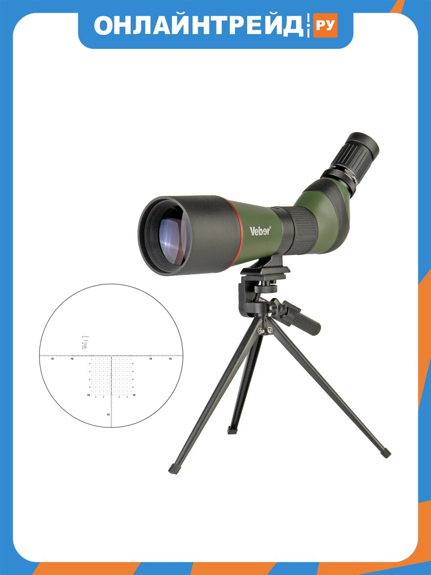 Зрительная труба Veber Defence 20-60x80 FFP