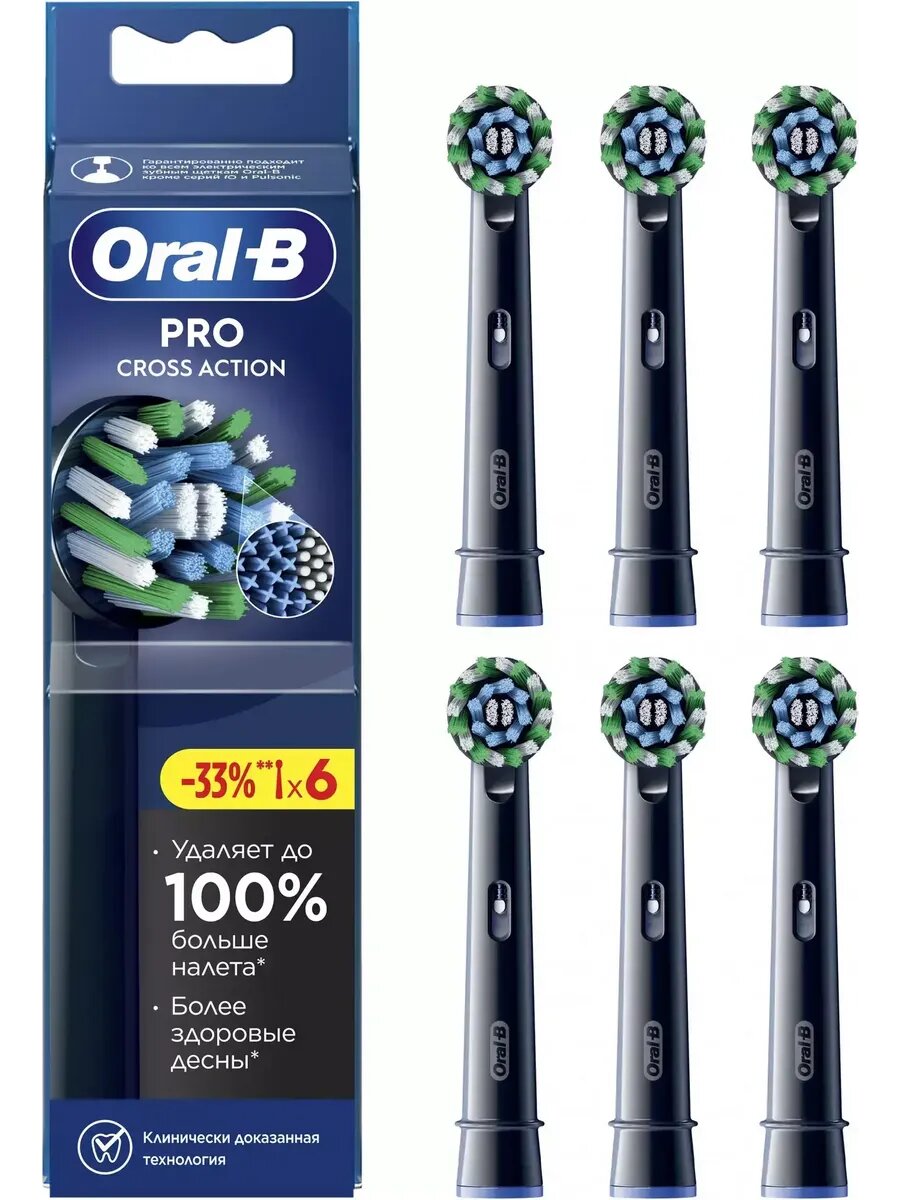 Насадка для зубных щеток Oral-B Cross Action (упак:6шт)