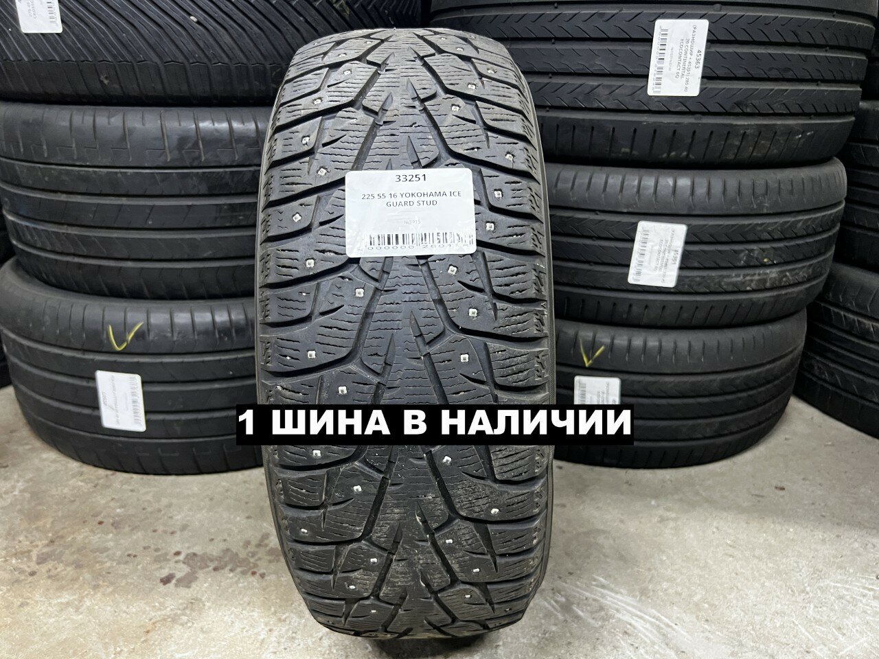 Шины Yokohama Ice Guard Stud 225/55R16 99T