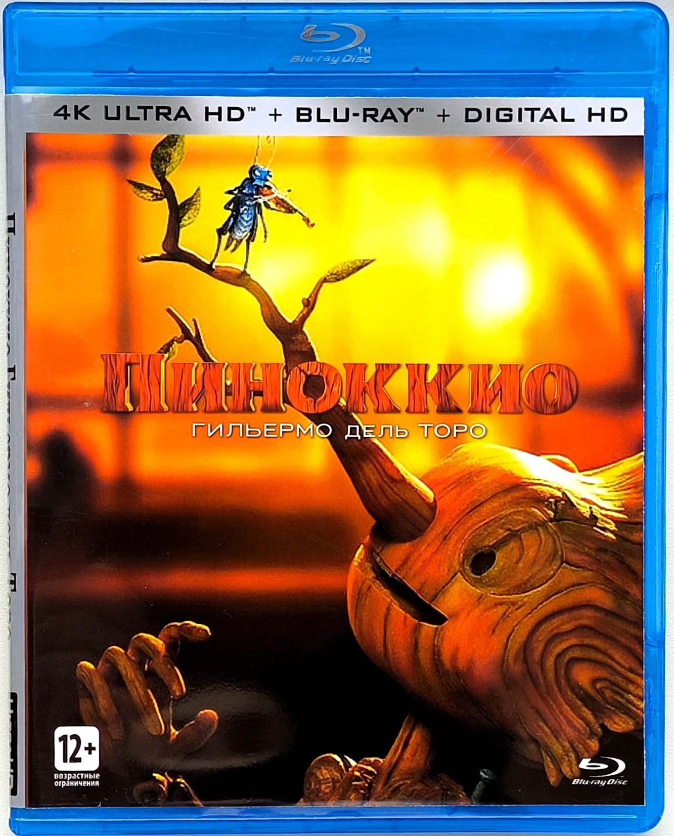 4K Ultra HD Blu-ray. Пиноккио. Мультфильм 2022 года. Фэнтези, семейный, приключения.