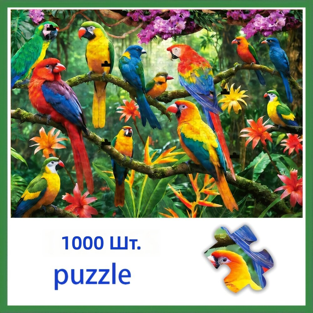 Пазл настольный для взрослых на 1000 деталей, семейный подарок