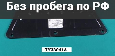 Защита двигателя дубль toyota rav4 aca30