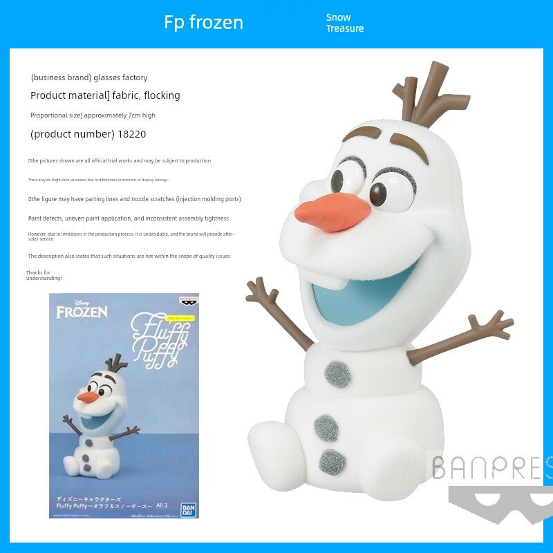 Qposket Disney Olaf Плюшевая игрушка Коллекционная фигурка для 14+, коллекция «Холодное сердце»