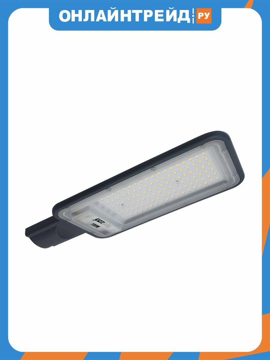 Уличный консольный светодиодный светильник Jazzway PSL 08 100w 5000K GR 140/70° IP65