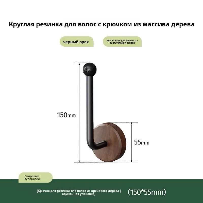 JAJAJA Рейлинг для кухни, ванной 15 см х 5.5 см х 5.5 см 1 предм. орех темно-коричневый