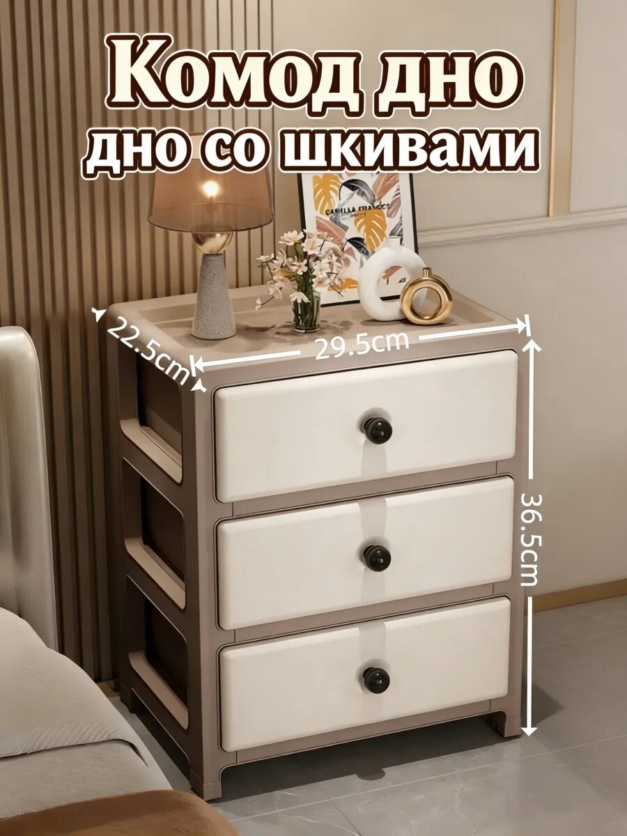 Комод с выдвижной кроватью трансформер