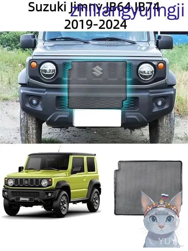 Suzuki Jimny JB64 JB74 2019-2024, передняя сетчатая сетка от насекомых