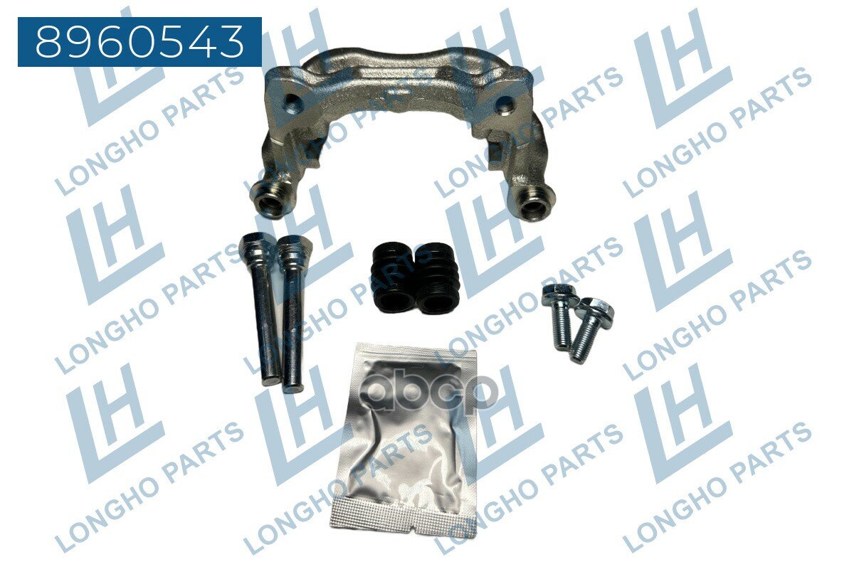 Кронштейн тормозного суппорта лев./прав. MAZDA 3 B4Y72699ZA (LONGHO) Longho арт. 8960543