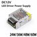 Трансформатор AC110V/220V DC12V 5A