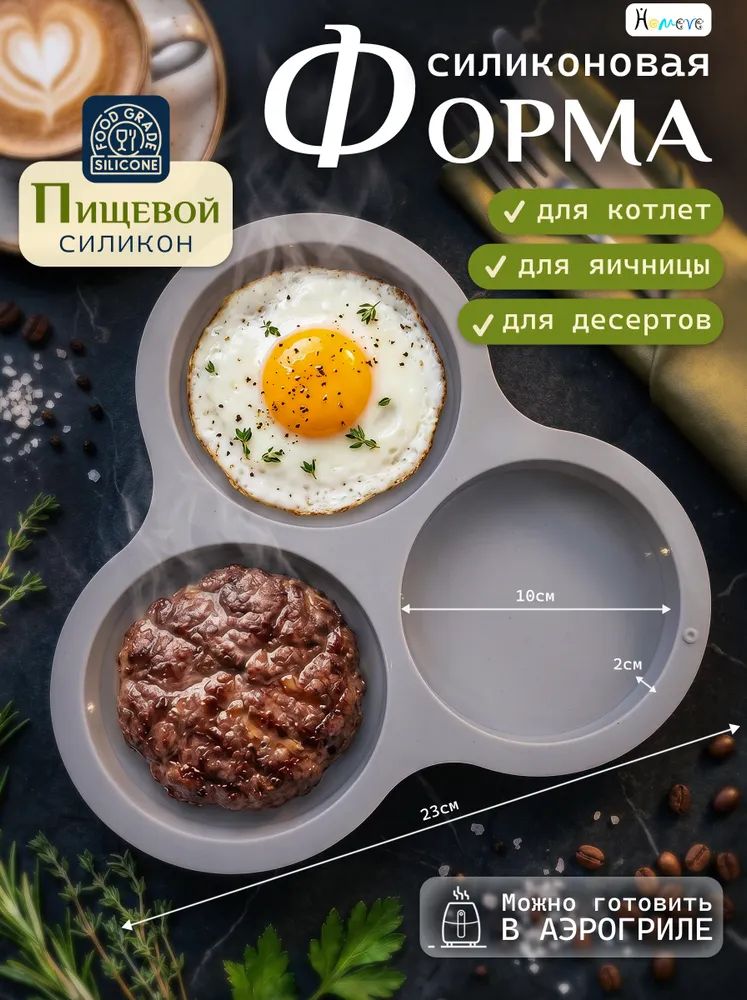 Форма для запекания 23 см x 23 см 1 шт силикон круглая, фигурная антипригарное покрытие серый