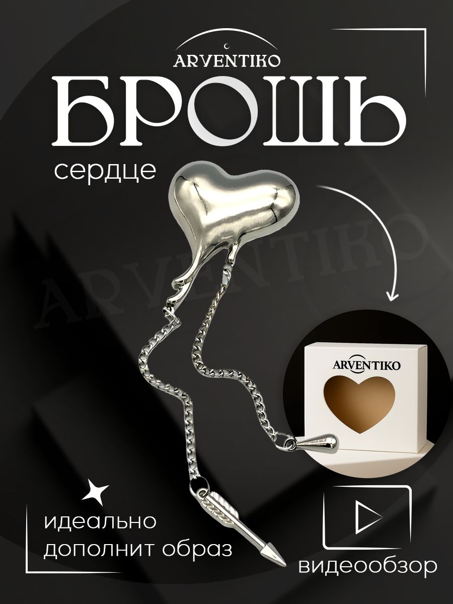 Брошь, кристалл, стекло, стразы
