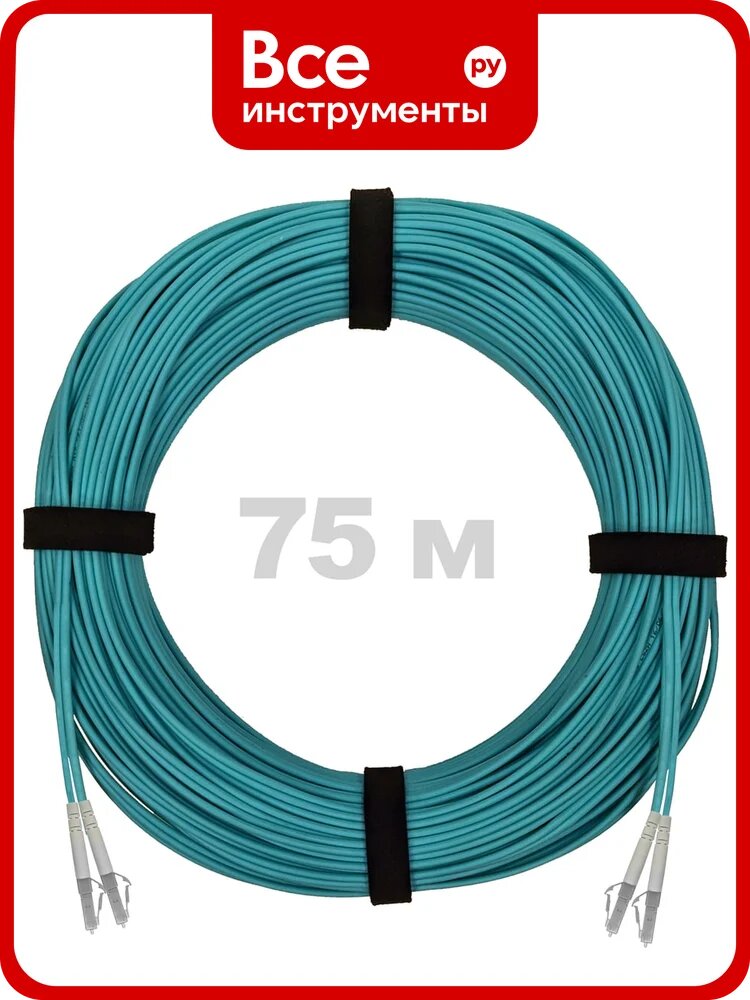 Патч-корд оптический ENGINOVA LC/UPC-LC/UPC MM (OM3) 3mm duplex LSZH, 75 м ENG-PC-DX-2LCU-OM3-75m-LSZH-AQ