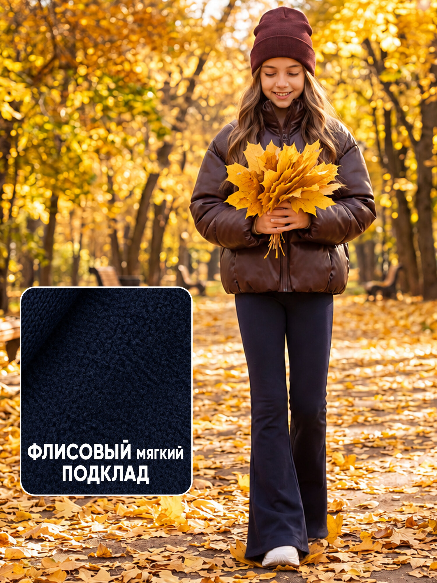 Брюки классические puZZiki Брюки клёш джерси, размер 158, синий — фото 1