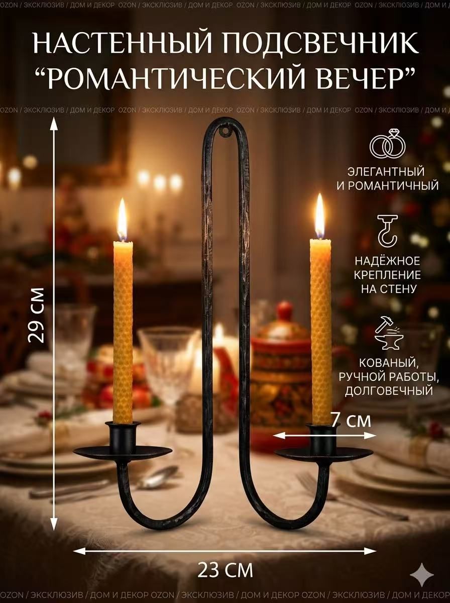 Lanwzho Подсвечник 1 шт металл черный