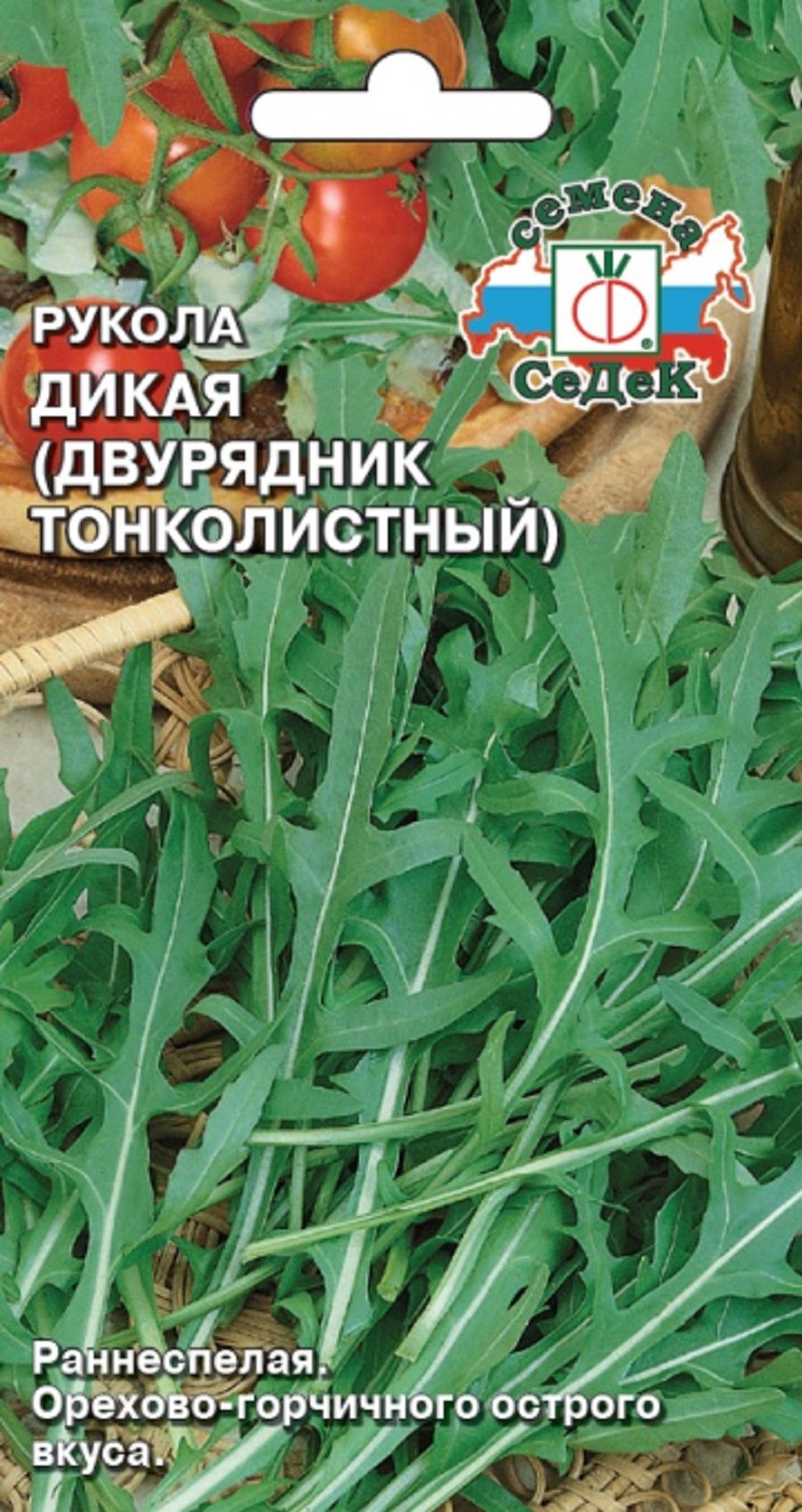 Рукола Дикая (двурядник тонколистный) 0,3г /Седек