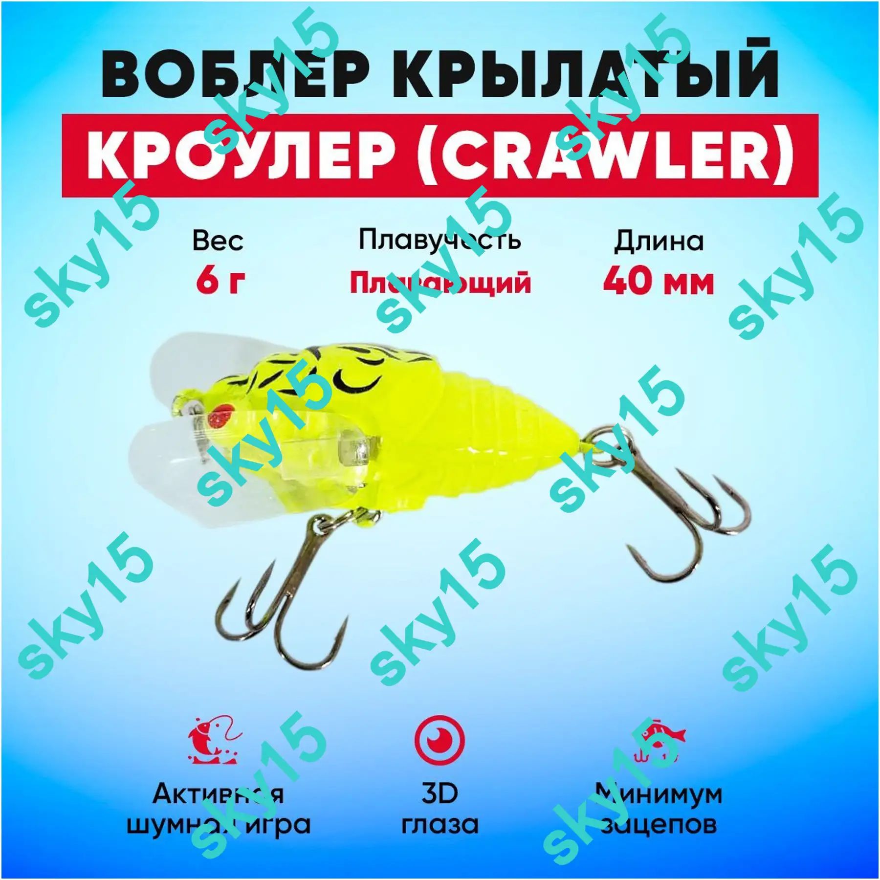 Воблер Кроулер (Crawler) Салатовый Плавающий 40 см 6 г Тройной крючок №8 Для хищника