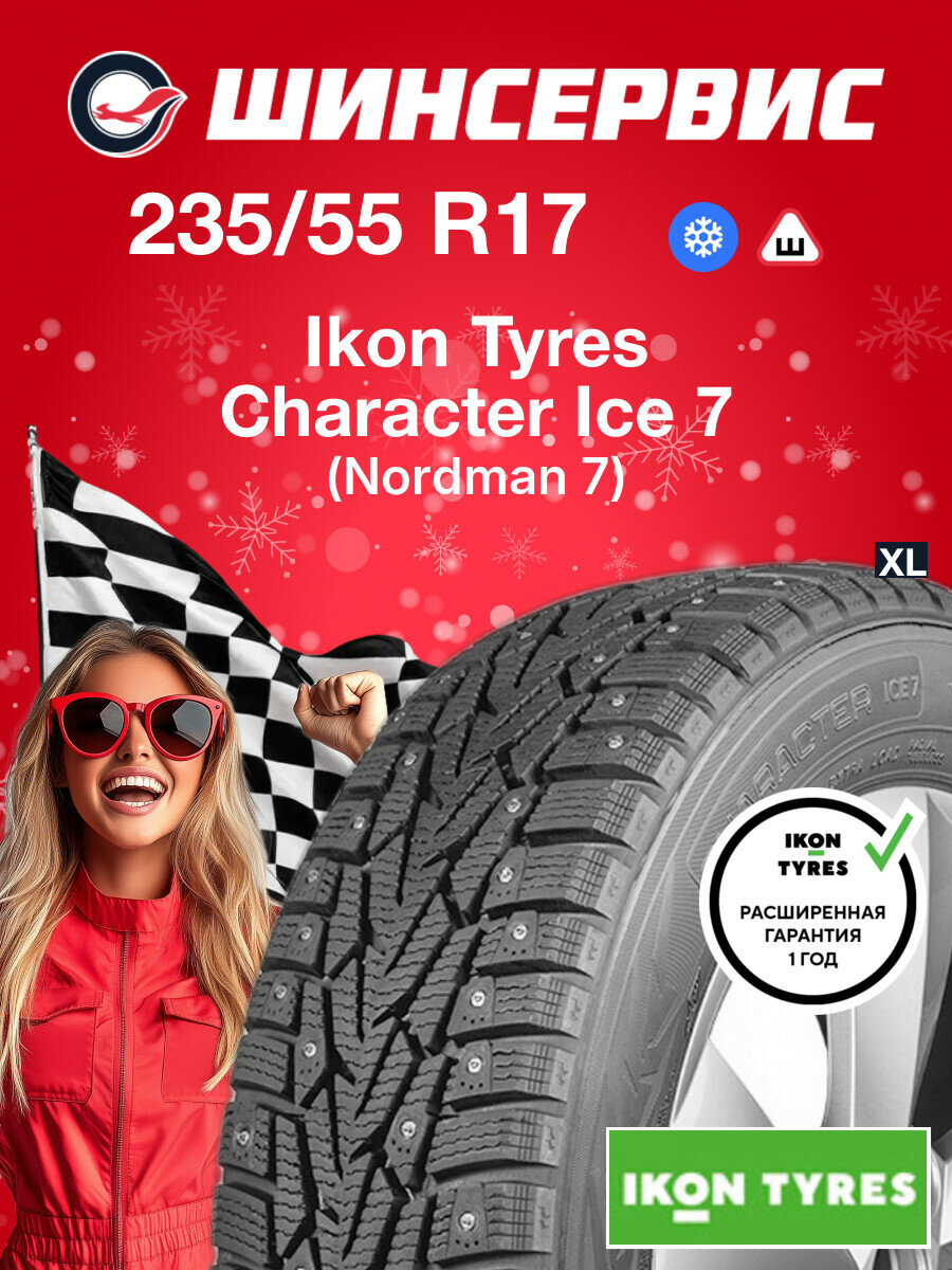 Зимняя шипованная шина Ikon Character Ice 7 (Nordman 7) 235/55 R17 103 T, зимняя автомобильная резина