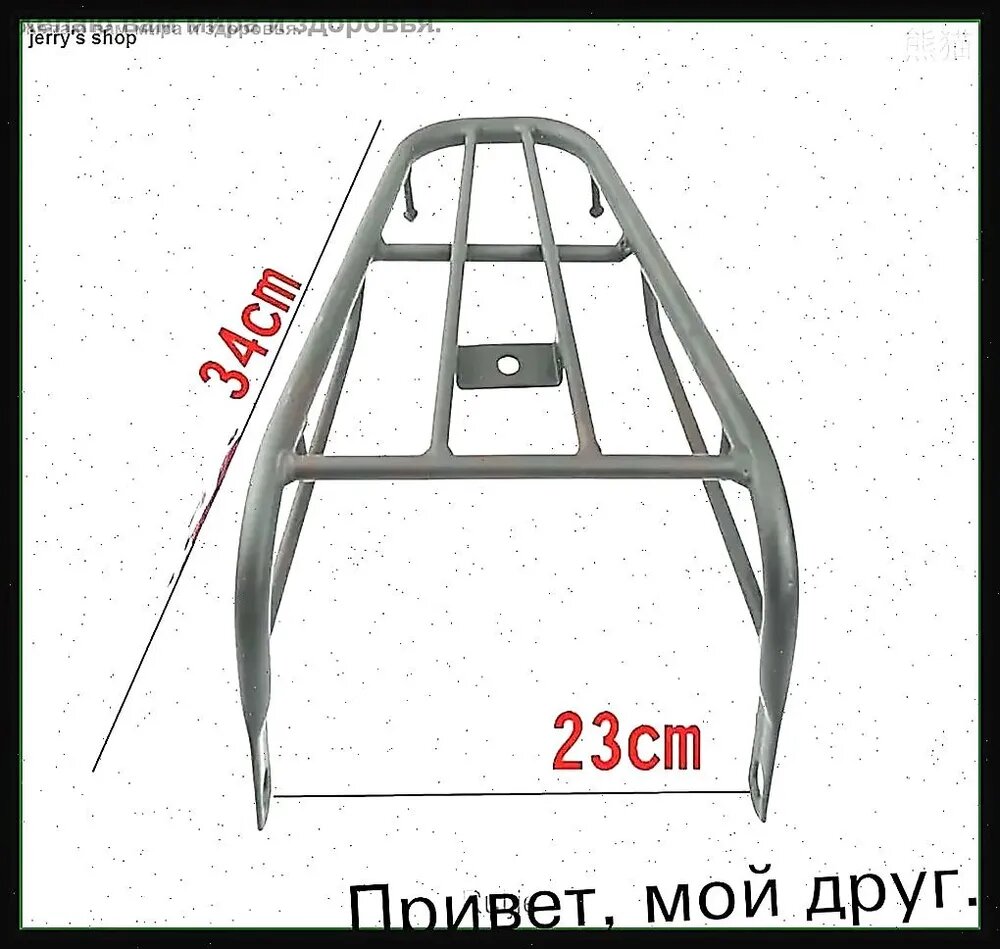 Багажник для эндуро, эксклюзивная модель мотоциклетная
