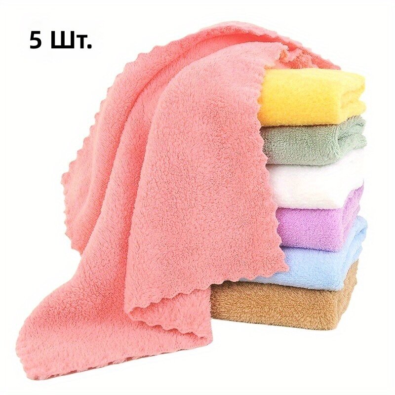 Полотенца из кораллового флиса 5 шт, 11.81х11.81 дюйма, с окантовкой, для кухни, мытья посуды, рук и автомобиля, для дома и уборки, современные, цвет случайный