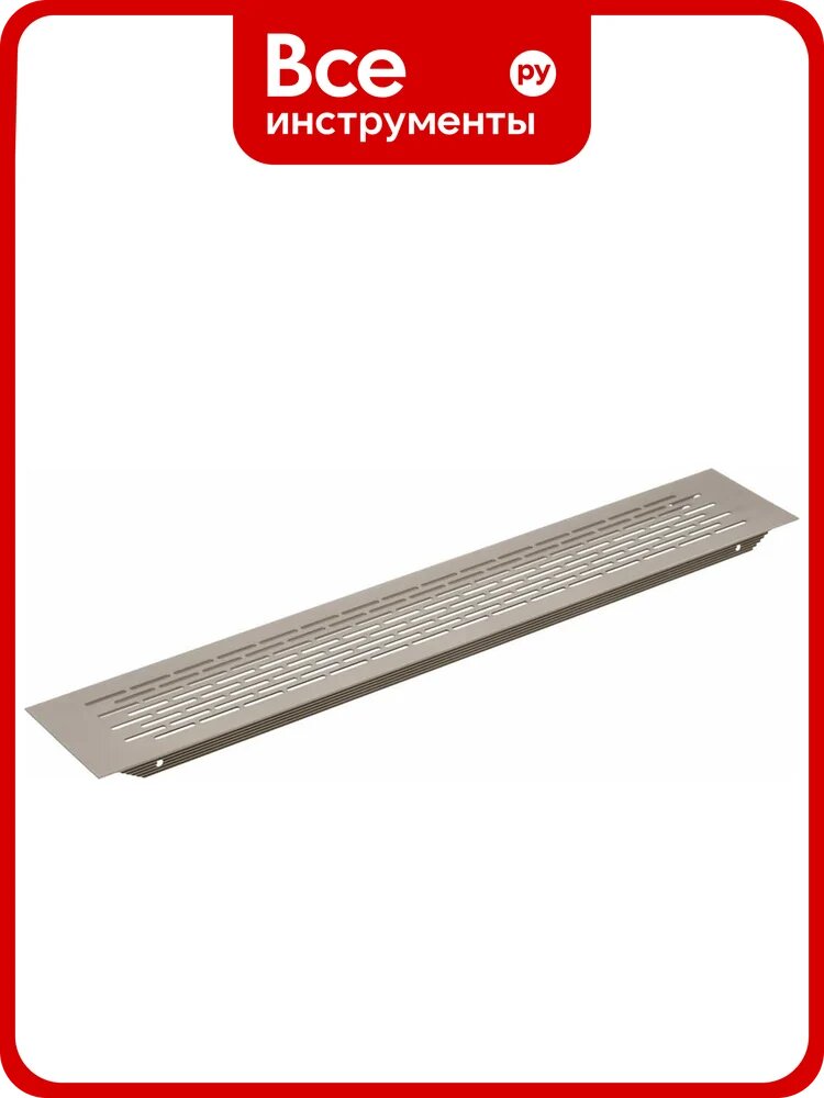 Решетка вентиляционная GTV 480x80MM, цвет светлый антрацит ( упаковка 25 шт) KK-W80480-24