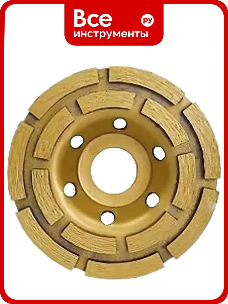 Алмазная чашка по бетону СТД-189 SEGMENT 100 мм, желтая Strong стд-18900100