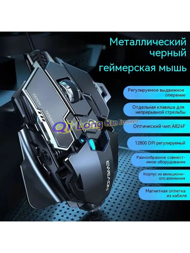 Мышь проводная SB, шоколадный
