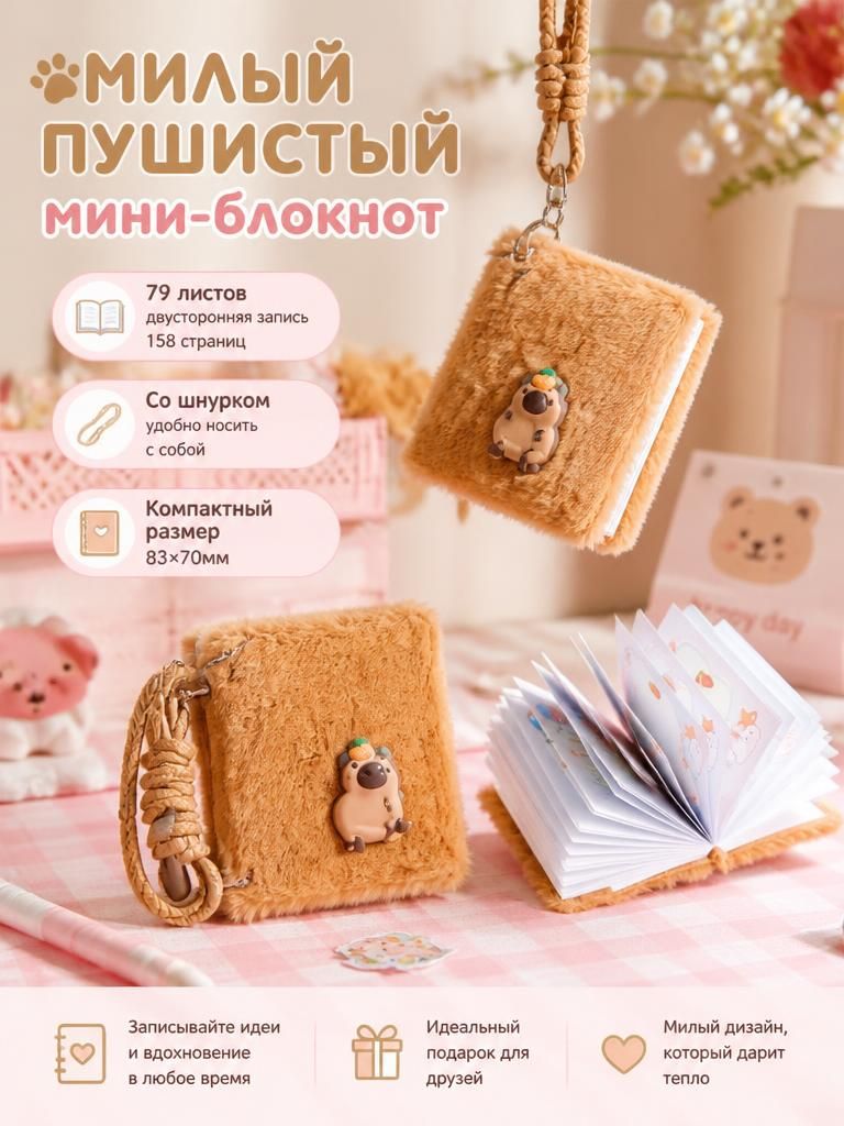 Блокнот Midori, листов: 79