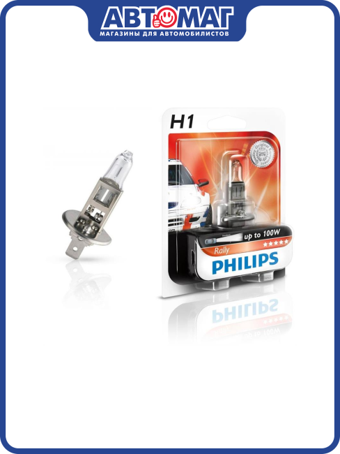 Лампа H1 12V 85W P14.5s Rally PHILIPS, PHILIPS-12425