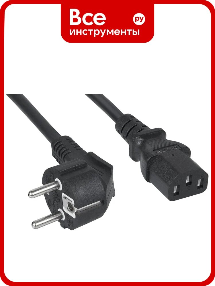 Кабель питания FL-PC-SH90/C13-C-1.8-BK ПВС-АП 3x0.75 CEE 7/7(Schuko) угловая - C13, 220/250В, 10А, чёрный, 1.8м Filum 00-00845722