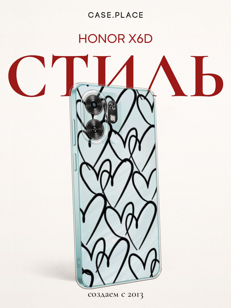 Чехол на Honor X6d / Хонор X6d с принтом Hearts doodle black 1