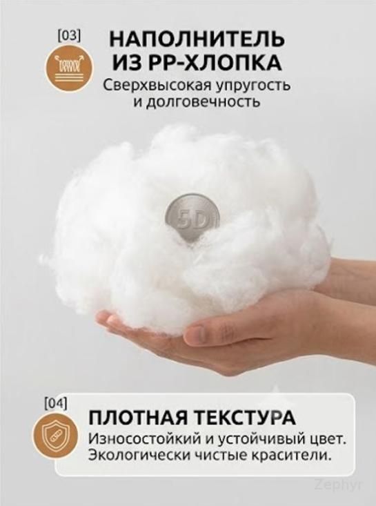 Лежак для животных — фото 1